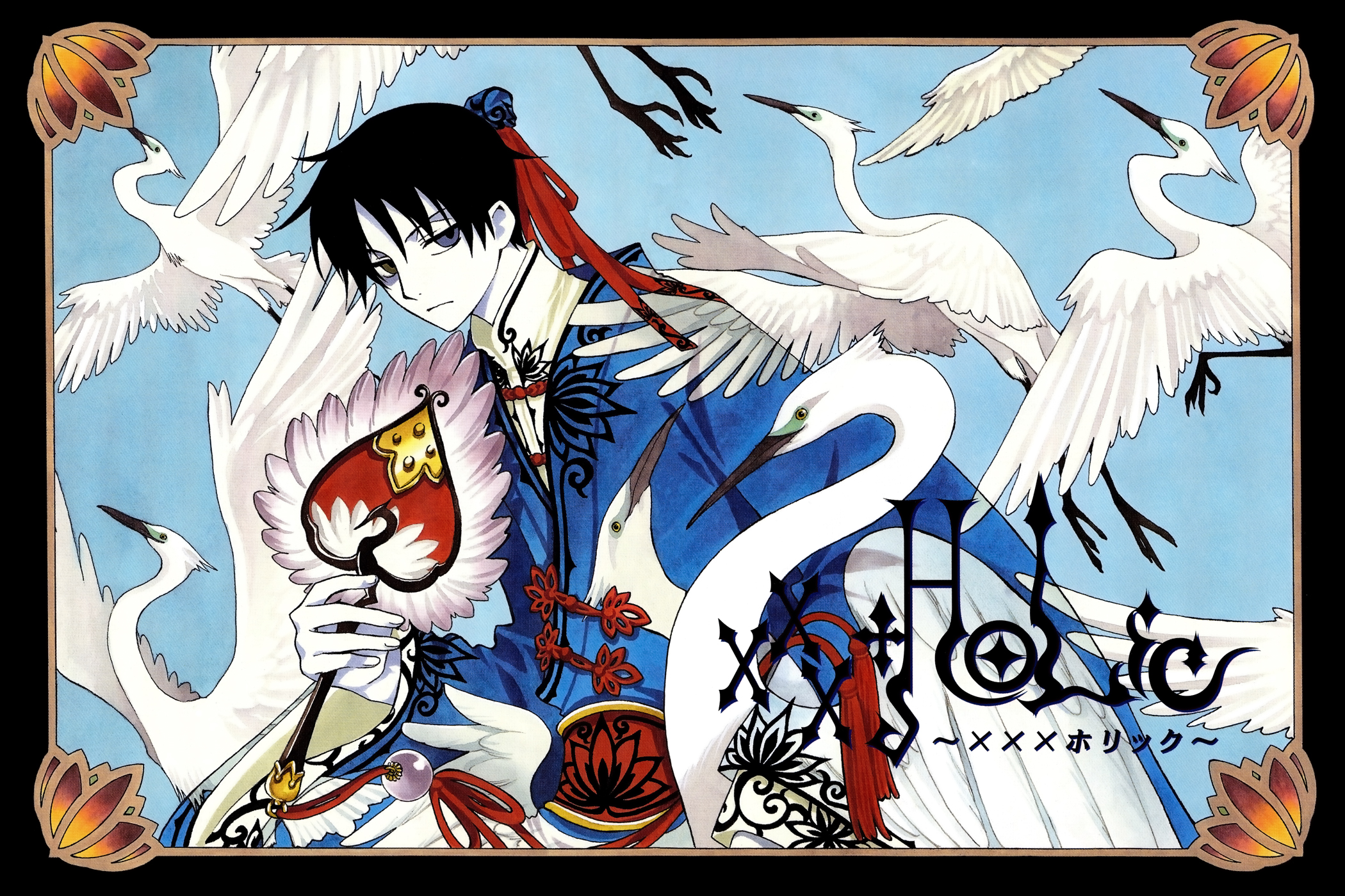 xxxHolic | Culturamas, la revista de información cultural
